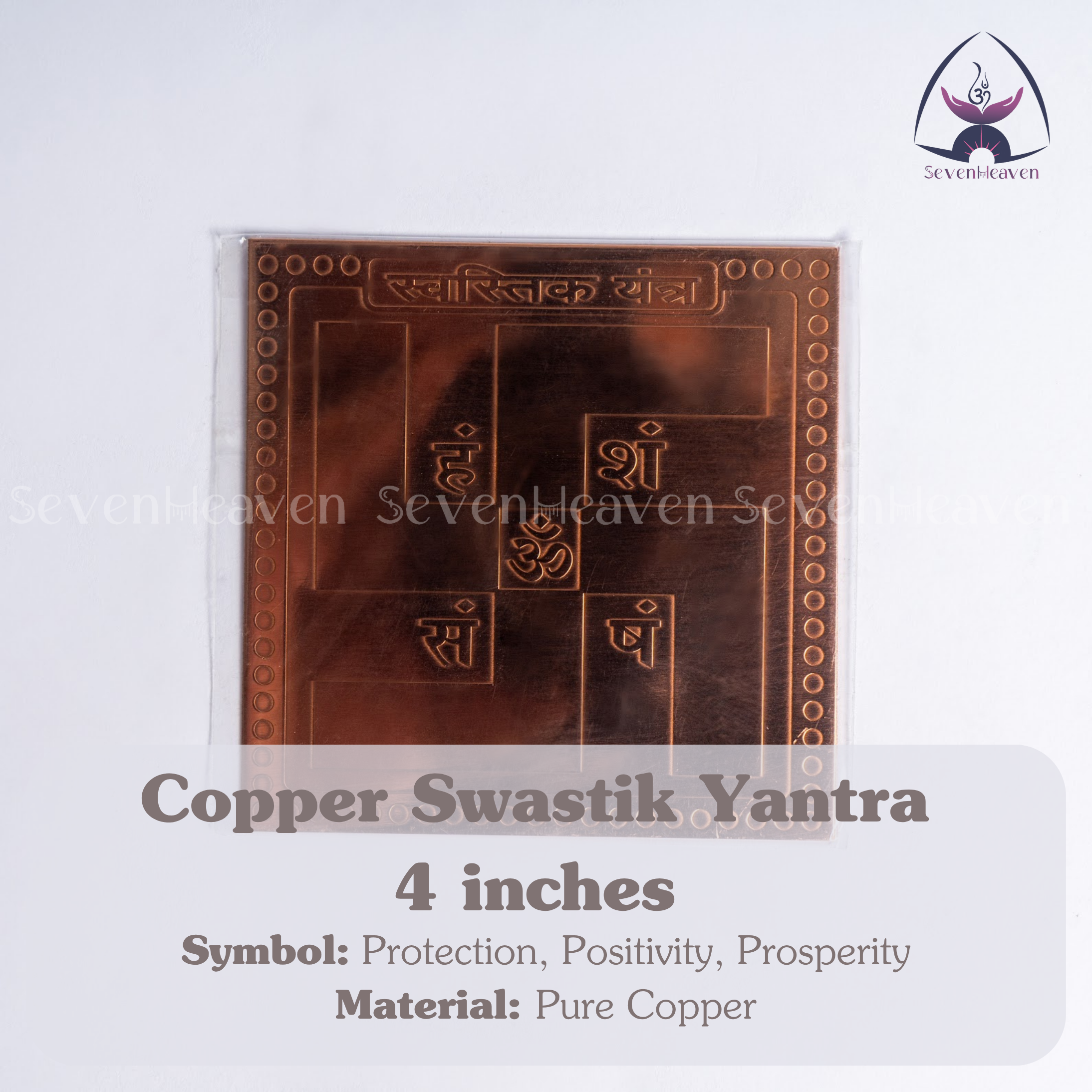 Copper Swastik Yantra 4 Inches | Vastu Yantra for Positivity – SevenHeaven